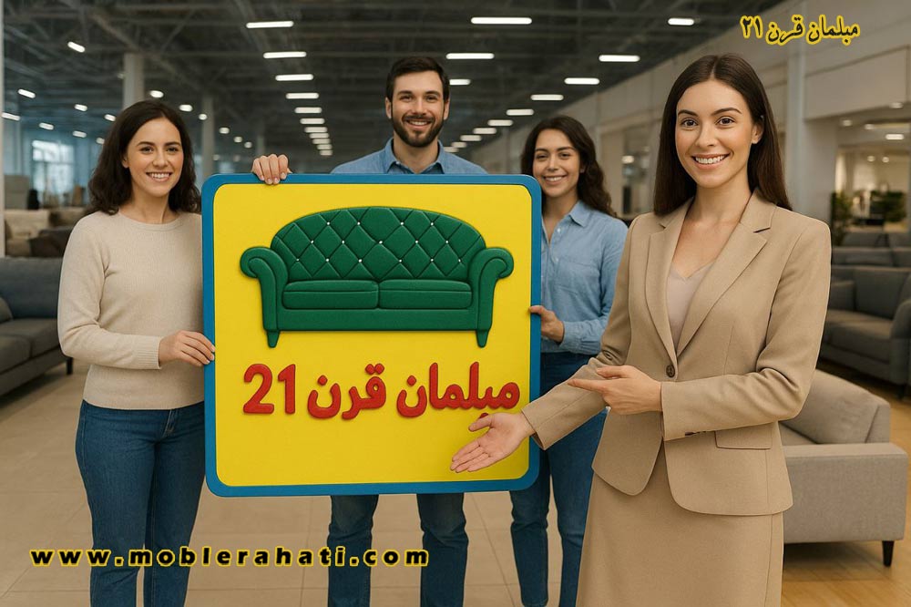 مبل تختخوابشو | 🟢 تختخواشو 2 نفره و یک نفره | مبلمان قرن 21