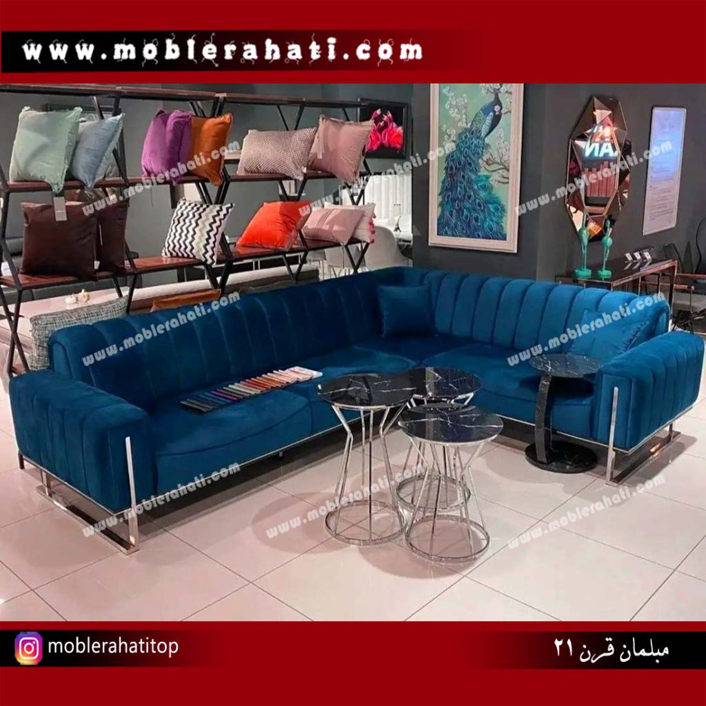 مبل ال زارا 🟢 | قیمت و خرید آنلاین مبل ال | گروه تولیدی مبلمان قرن ۲۱